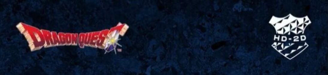 ドラクエ3HD 2Dリメイク攻略wiki | - ゲームウィキ.jp